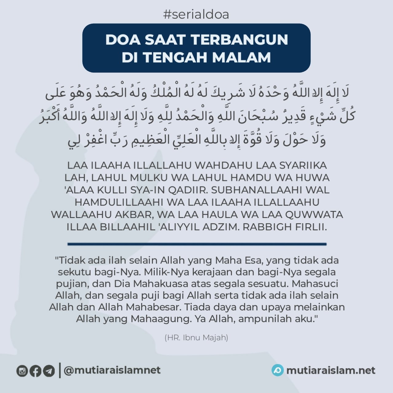 Doa Saat Terbangun di Tengah Malam, Hikmah dan Penjelasannya Doa Saat Terbangun di Tengah Malam, Hikmah dan Penjelasannya